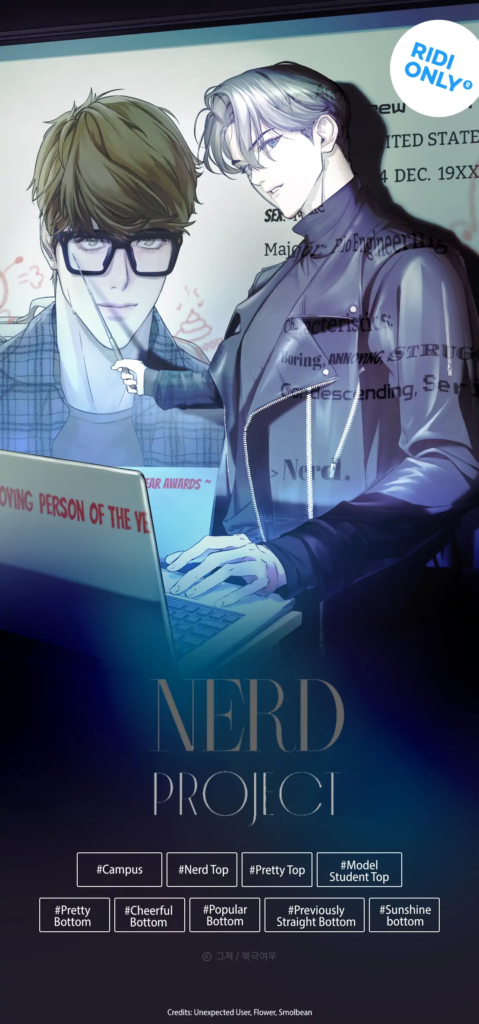 Nerd Project - มังงะวาย Yaoina.com